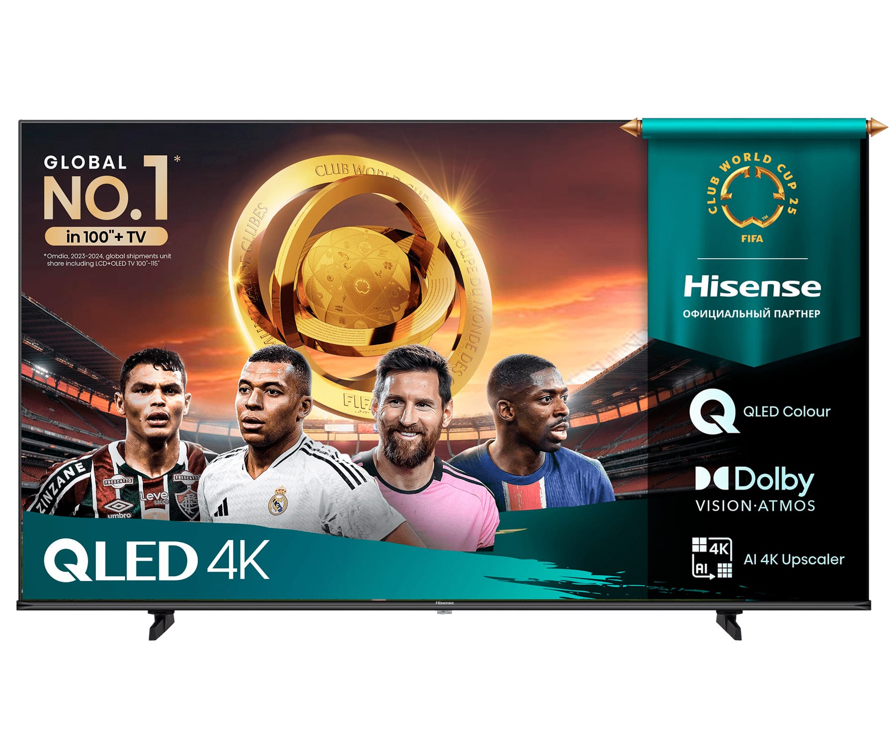 homegallery.es - Hisense 43E77Q / Televisor Smart TV 43" QLED UHD 4K HDR